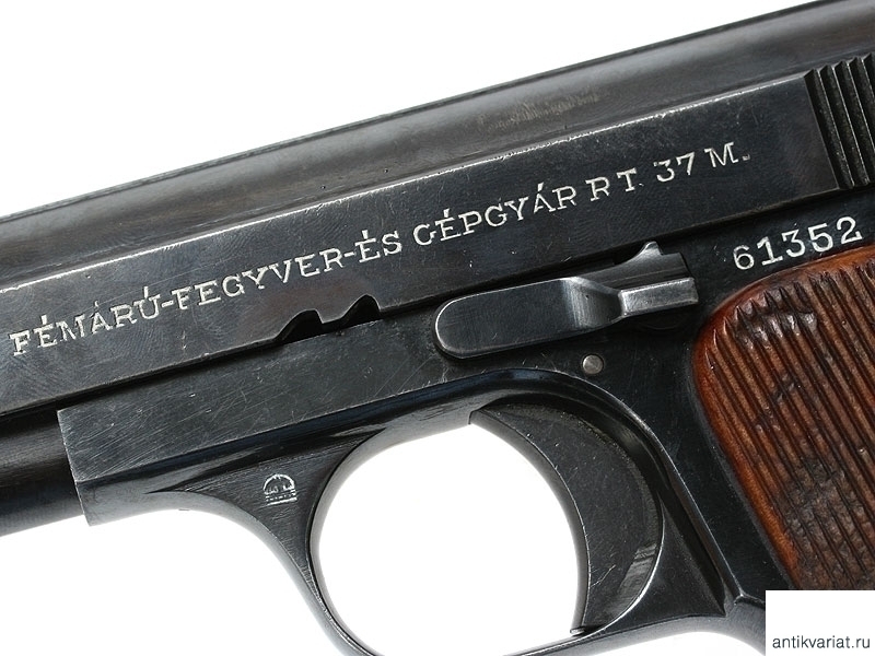 Пистолет Фроммер 29М (Frommer 29M), Венгрия купить в интернет-магазине ...