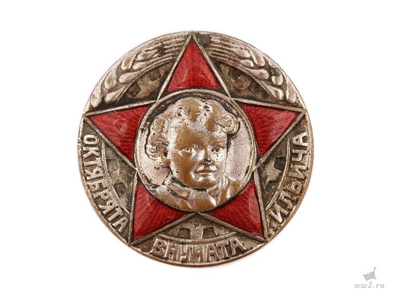Значок «Октябрята - внучата Ильича», СССР, 1930-е годы купить в ...